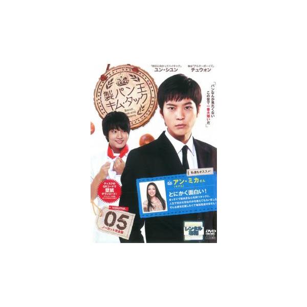 5000円以上送料無料の対象商品です。  爆買【タイムセール】(監督) イ・ジョンソプ (出演) ユン・シユン、チュウォン、ユジン、イ・ヨンア、チョン・グァンリョル、チョン・インファ (ジャンル) 洋画 韓国ドラマ 海外ＴＶ コメディ (入...