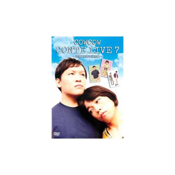 5000円以上送料無料の対象商品です。  爆買 (出演) ＣＯＷＣＯＷ (ジャンル) お笑い コント 漫才 (入荷日) 2026-05-13