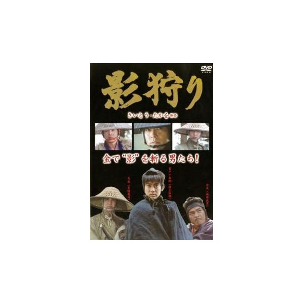 5000円以上送料無料の対象商品です。  爆買(監督) 吉田啓一郎 (出演) 村上弘明、地井武男、石橋蓮司、柴俊夫、江原真二郎、長門裕之、風祭ゆき、佐野浅夫、鳥越マリ (ジャンル) 邦画 アクション 時代劇 (入荷日) 2026-05-27