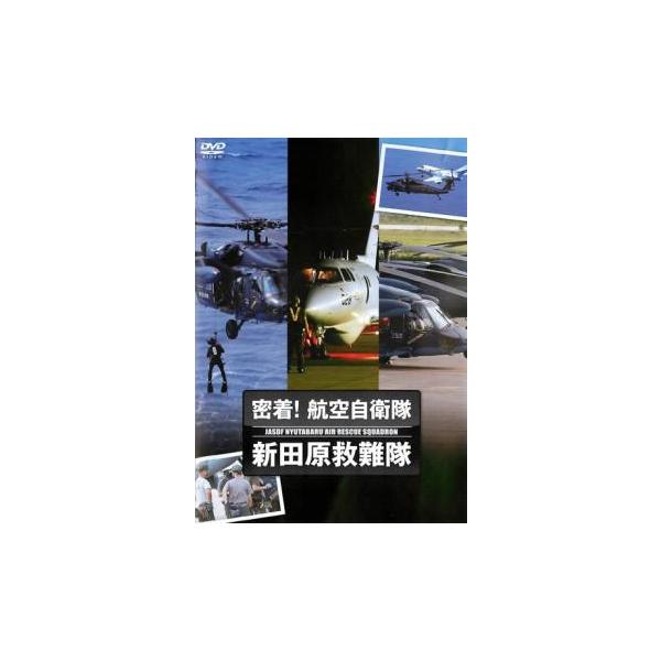 5000円以上送料無料の対象商品です。  爆買 (ジャンル) その他、ドキュメンタリー その他 (入荷日) 2026-04-22