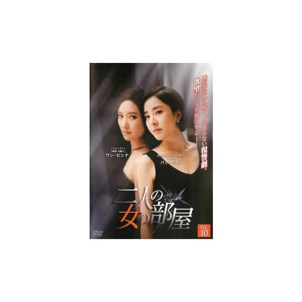 5000円以上送料無料の対象商品です。  爆買【タイムセール】(監督) イ・ミョンウ (出演) パク・ウネ、ワン・ビンナ、カン・ジソプ、カン・ギョンジュン、ハン・ジニ、イ・フィヒャン、キム・ダエ、キム・チョン、イム・ハリョン (ジャンル) ...