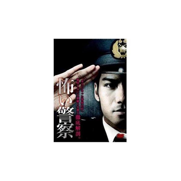5000円以上送料無料の対象商品です。  爆買【バーゲン】(監督) オオタタケシ (ジャンル) 邦画 サスペンス ドラマ (入荷日) 2026-04-24