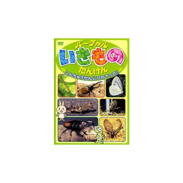 5000円以上送料無料の対象商品です。  爆買【バーゲン】 (ジャンル) 趣味、実用 子供向け、教育 動物 (入荷日) 2026-05-14