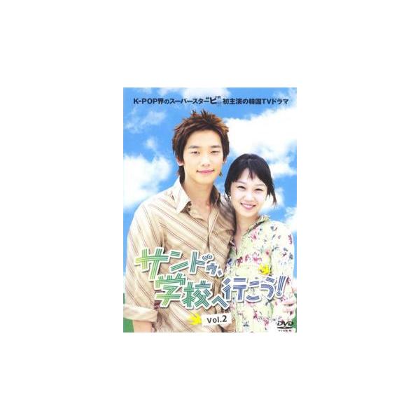 5000円以上送料無料の対象商品です。  爆買【バーゲン】(監督) イ・ヒョンミン (出演) ピ（ＲＡＩＮ）(チャ・サンドゥ)、コン・ヒョジン(チェ・ウンファン)、イ・ドンゴン(カン・ミンソク)、ホン・スヒョン(ハン・セラ)、ソン・ミンジュ...