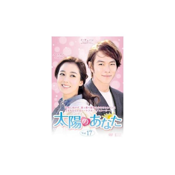 5000円以上送料無料の対象商品です。  爆買【タイムセール】(監督) コ・フンシク (出演) イ・ソヨン、イ・ギュハン、イ・チェヨン、キム・ジヌ (ジャンル) 洋画 韓国ドラマ ラブストーリ 青春 ドラマ (入荷日) 2024-01-11
