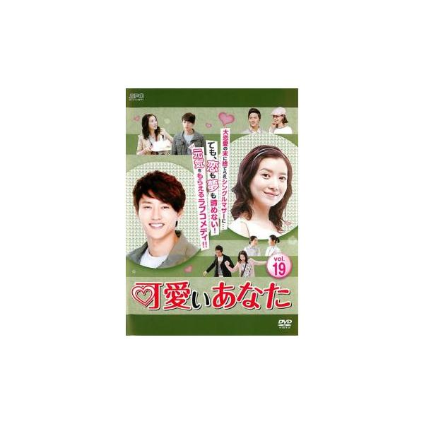 5000円以上送料無料の対象商品です。  爆買【タイムセール】 (出演) ユン・セア、キム・テフン、チョン・ウソン、パク・タミ、ソン・ミンジョン (ジャンル) 洋画 韓国ドラマ ラブストーリ コメディ (入荷日) 2023-02-21
