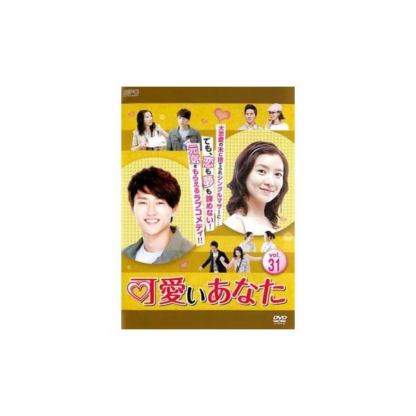 5000円以上送料無料の対象商品です。  爆買【タイムセール】 (出演) ユン・セア、キム・テフン、チョン・ウソン、パク・タミ、ソン・ミンジョン (ジャンル) 洋画 韓国ドラマ ラブストーリ コメディ (入荷日) 2023-02-21