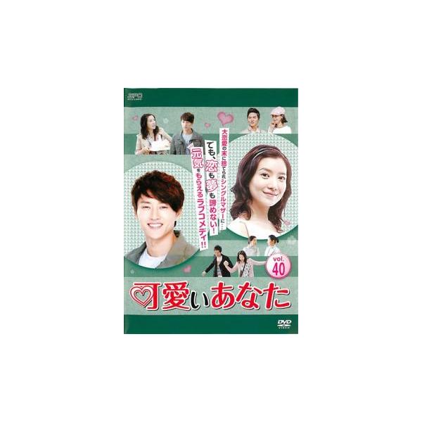 5000円以上送料無料の対象商品です。  爆買【タイムセール】 (出演) ユン・セア、キム・テフン、チョン・ウソン、パク・タミ、ソン・ミンジョン (ジャンル) 洋画 韓国ドラマ ラブストーリ コメディ (入荷日) 2023-02-21