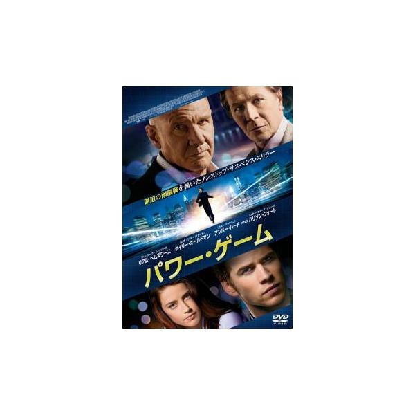 5000円以上送料無料の対象商品です。  爆買【バーゲン】(監督) ロバート・ルケティック (出演) リアム・ヘムズワース(アダム・キャシディ)、ハリソン・フォード(ジョック・ゴダード)、ゲイリー・オールドマン(ニコラス・ワイアット)、アン...