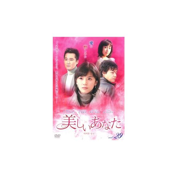 5000円以上送料無料の対象商品です。  爆買【タイムセール】(監督) イ・ジョンソプ (出演) イ・ボヨン、キム・スンス、イ・チャンフン、オ・ジュウン、チョン・ギョンホ (ジャンル) 洋画 韓国ドラマ 人間ドラマ ラブストーリ (入荷日)...