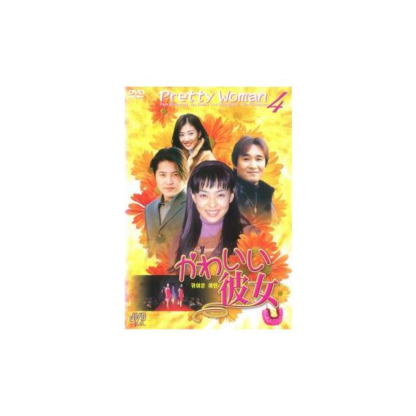 5000円以上送料無料の対象商品です。  爆買【バーゲン】(監督) ユン・チャンボム (出演) パク・ソニョン、アン・ジェモ、イ・チャンフン、キム・チェヨン、イ・ウィジョン、チェ・ジョンウォン (ジャンル) 洋画 韓国ドラマ ラブストーリ ...