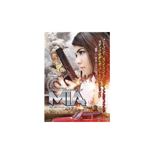 5000円以上送料無料の対象商品です。  爆買【バーゲン】(監督) ヴィッキー・ジューソン (出演) ソフィア・ブラック＝デリア、ジェームズ・フレイン、リディア・レオナルド、フィリップ・アルディッティ、ジョーイ・アンサー、マイケル・ブランド...