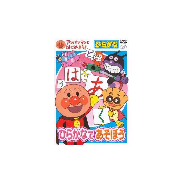 5000円以上送料無料の対象商品です。  爆買(監督) 大賀俊二 (出演) 戸田恵子(アンパンマン)、中尾隆聖(ばいきんまん)、増岡弘(ジャムおじさん)、佐久間レイ(バタコ)、山寺宏一(チーズ)、鶴ひろみ(ドキンちゃん)、島本須美(しょくパ...