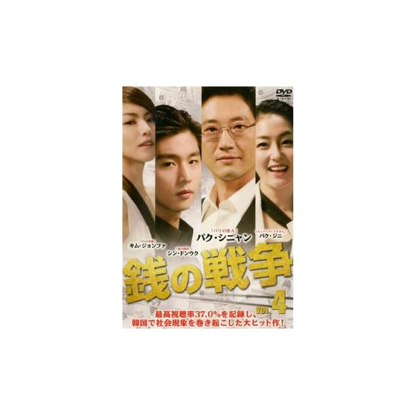 5000円以上送料無料の対象商品です。  爆買【バーゲン】(監督) チャン・テユ (出演) パク・シニャン、パク・ジニ、シン・ドンウク、キム・ジョンファ、シン・グ、イ・ウォンジョン、ヨ・ウンゲ (ジャンル) 洋画 海外ＴＶ 人間ドラマ 韓国...