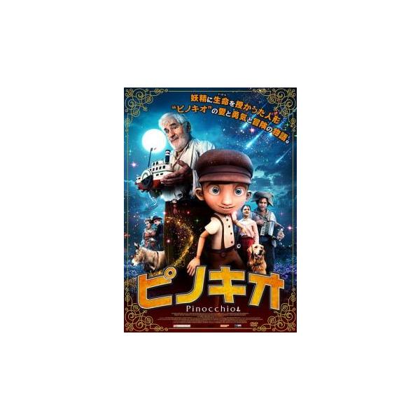 5000円以上送料無料の対象商品です。  爆買(監督) アンナ・ジャスティス (出演) マリオ・アドルフ、ウルリッヒ・トゥクール、ベンヤミン・サドラー、インカ・フリードリヒ、フロリアン・ルーカス、サンドラ・フラー、アンケ・エンゲルケ (ジャ...