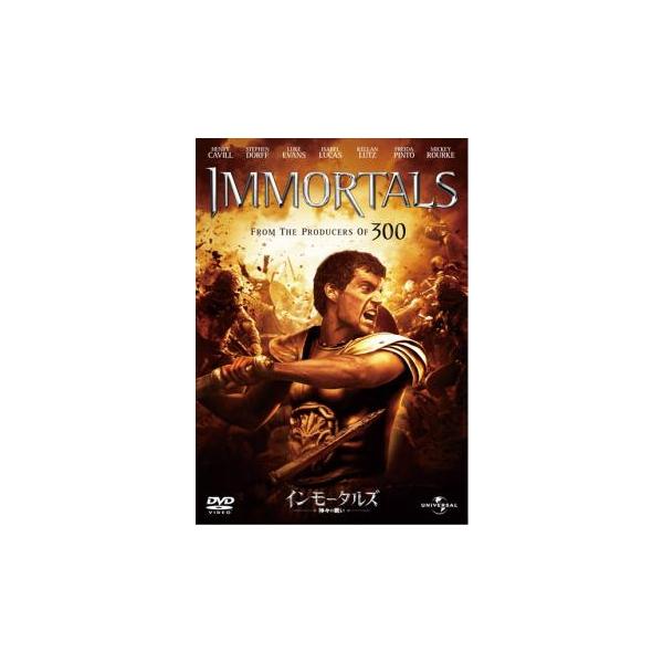 5000円以上送料無料の対象商品です。  爆買【バーゲン】(監督) ターセム・シン・ダンドワール (出演) ヘンリー・カヴィル(テセウス)、ミッキー・ローク(ハイペリオン)、ジョン・ハート(老ゼウス)、スティーヴン・ドーフ(スタブロス)、フ...