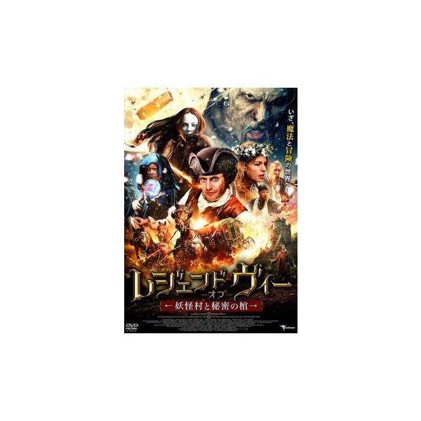 5000円以上送料無料の対象商品です。  爆買(監督) オレッグ・ステプチェンコ (出演) ジェイソン・フレミング(ジョナサン・グリーン)、チャールズ・ダンス(ダドリー卿)、ヴィクトル・ブィチコフ、エマ・セルナ、アレクセイ・チャドフ、アンナ...