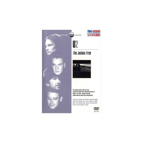 5000円以上送料無料の対象商品です。  爆買【バーゲン】 (出演) Ｕ２、ダニエル・ラノワ、ポール・マクギネス (ジャンル) 音楽 洋楽 ロック ポップス (入荷日) 2026-04-14