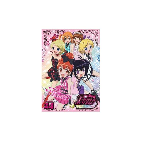 5000円以上送料無料の対象商品です。  爆買【バーゲン】(監督) 菱田正和 (出演) 阿澄佳奈(春音あいら)、片岡あづさ(高峰みおん)、原紗友里(天宮りずむ)、近藤隆(ショウ)、ＫＥＮＮ(ヒビキ)、岡本信彦(ワタル)、千葉進歩(滝川純)、...