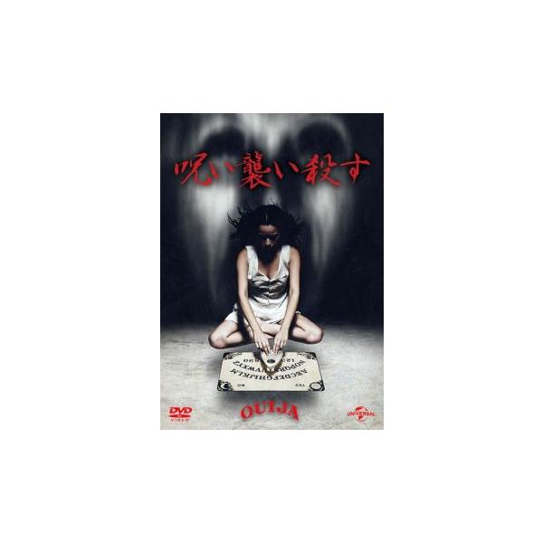 5000円以上送料無料の対象商品です。  爆買(監督) スタイルズ・ホワイト (出演) オリヴィア・クック、ダレン・カガソフ、ダグラス・スミス、ビアンカ・サントス、アナ・コトー、シェリー・ヘニッグ、シエラ・ホイヤーマン、リン・シェイ、クロー...