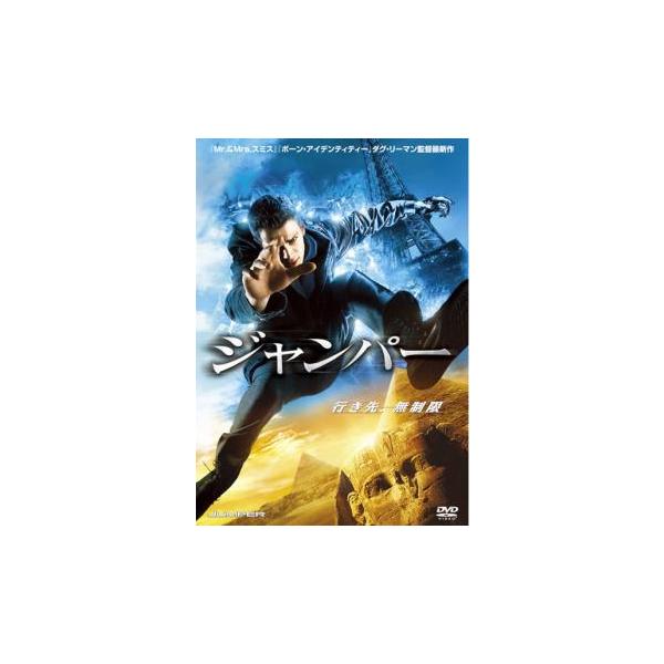 5000円以上送料無料の対象商品です。  爆買【バーゲン】(監督) ダグ・リーマン (出演) ヘイデン・クリステンセン(デヴィッド・ライス)、ジェイミー・ベル(グリフィン・オコナー)、レイチェル・ビルソン(ミリー・ハリス)、サミュエル・Ｌ・...