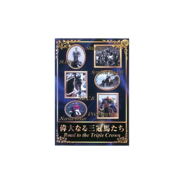 5000円以上送料無料の対象商品です。  爆買 (ジャンル) その他、ドキュメンタリー 動物 スポーツ (入荷日) 2026-04-09
