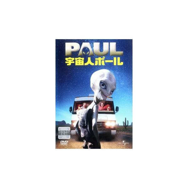 5000円以上送料無料の対象商品です。  爆買【バーゲン】(監督) グレッグ・モットーラ (出演) サイモン・ペッグ(グレアム)、ニック・フロスト(クライブ)、ジェイソン・ベイトマン(ゾイル)、クリステン・ウィグ(ルース)、ビル・ヘイダー(...