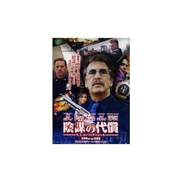 5000円以上送料無料の対象商品です。  爆買【バーゲン】(監督) ディート・モンティエル (出演) チャニング・テイタム(ジョナサン・ホワイト)、トレイシー・モーガン(ヴィニー)、ケイティ・ホームズ(ケリー・ホワイト)、レイ・リオッタ(マ...