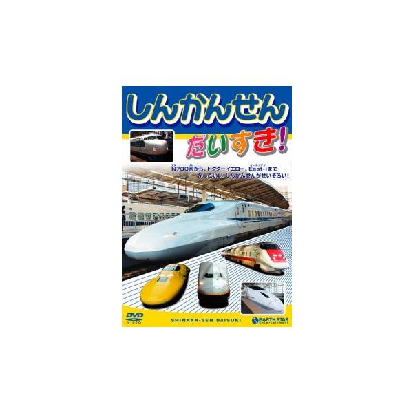 5000円以上送料無料の対象商品です。  爆買【バーゲン】 (ジャンル) 趣味、実用 子供向け、教育 汽車、電車 (入荷日) 2026-07-02
