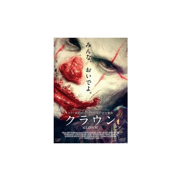 5000円以上送料無料の対象商品です。  爆買(監督) ジョン・ワッツ (出演) アンディ・パワーズ(ケント)、ローラ・アレン(メグ)、ピーター・ストーメア(カールソン)、イーライ・ロス、エリザベス・ウィットメア、クリスチャン・ディステファ...