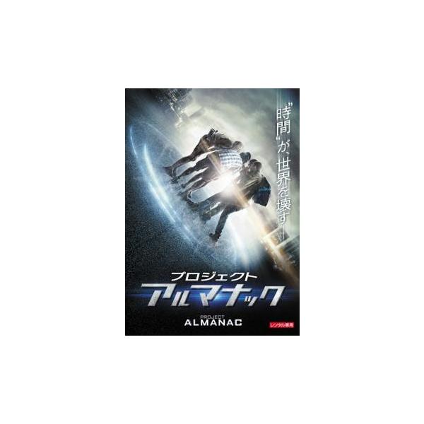 5000円以上送料無料の対象商品です。  爆買(監督) ディーン・イズラライト (出演) ジョニー・ウェストン(デヴィッド・ラスキン)、ソフィア・ブラック＝デリア(ジェシー・ピアース)、サム・ラーナー(クイン・ゴールドバーグ)、アレン・エヴ...