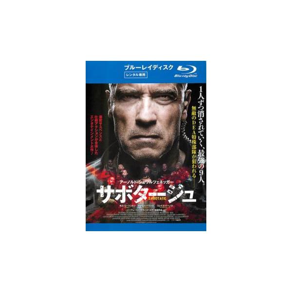 5000円以上送料無料の対象商品です。  爆買【バーゲン】(監督) デヴィッド・エアー (出演) アーノルド・シュワルツェネッガー(ジョン・“ブリーチャー”・ウォートン)、サム・ワーシントン(モンスター)、オリヴィア・ウィリアムズ(キャロラ...