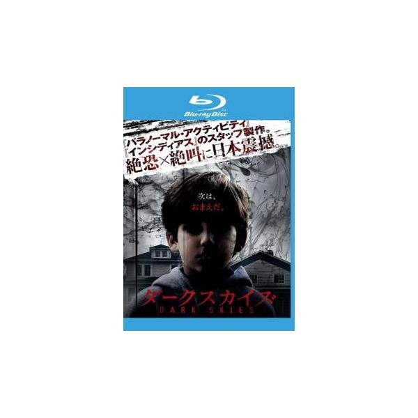 5000円以上送料無料の対象商品です。  爆買【バーゲン】(監督) スコット・スチュワート (出演) ケリー・ラッセル(レイシー・バレット)、ジョシュ・ハミルトン(ダニエル・バレット)、ダコタ・ゴヨ(ジャシー・バレット)、ケイダン・ロケット...