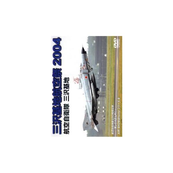 5000円以上送料無料の対象商品です。  爆買【バーゲン】 (出演) ナレーション：ひの亜紀 (ジャンル) その他、ドキュメンタリー その他 (入荷日) 2026-05-14