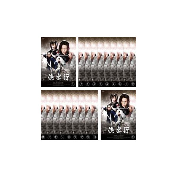 5000円以上送料無料の対象商品です。  爆買 全20巻 (監督) ワン・シンミン (出演) ウー・ジェン、ジョウ・リー、ジャン・イエンミン、ドン・ジアジア、トン・ヨウシュン、スー・ティンシー、ジー・チーリン、ハン・ユエチャオ、リー・シャオ...
