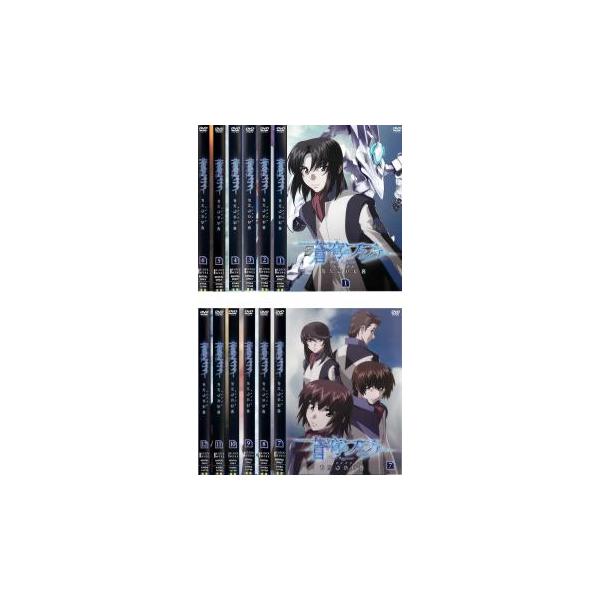 5000円以上送料無料の対象商品です。  爆買 全12巻 (監督) 羽原信義 (出演) 石井真(真壁一騎)、喜安浩平(皆城総士)、松本まりか(遠見真矢)、新井里美(要咲良)、白石稔(近藤剣司)、田中正彦(真壁史彦)、石川由依(水鏡美三香)、...