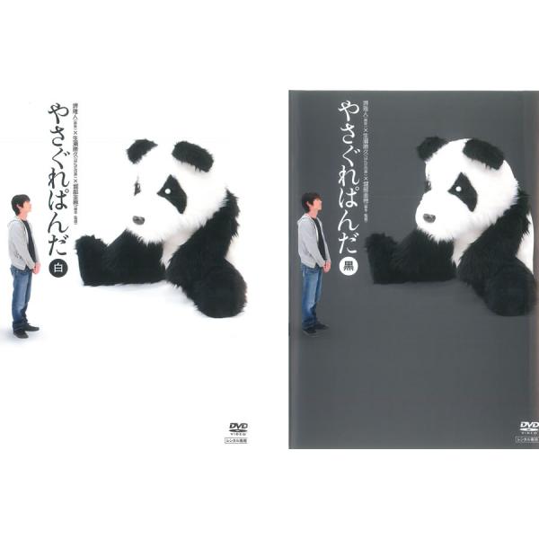 5000円以上送料無料の対象商品です。  爆買 全2巻 【バーゲン】(監督) 堀部圭亮 (出演) 堺雅人、生瀬勝久 (ジャンル) お笑い コント 漫才 (入荷日) 2026-05-13