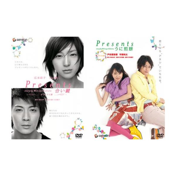 5000円以上送料無料の対象商品です。  爆買 全2巻 【バーゲン】(監督) 日向朝子 (出演) 広末涼子(由加里)、玉山鉄二(博明)、有村実樹(美加)、安田顕(美容師)、真山明大(ウエイター)、川口覚(学生カップルの男)、池田香織(学生カ...