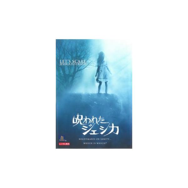 5000円以上送料無料の対象商品です。  爆買【バーゲン】(監督) ジョン・ハンコック (出演) ゾーラ・ランパート、バートン・ヘイマン、ケヴィン・オコナー、マリクレア・コステロ、グレッチェン・コーベット (ジャンル) 洋画 ホラー (入荷...