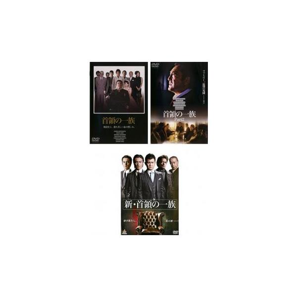 5000円以上送料無料の対象商品です。  爆買 全3巻 【バーゲン】(監督) 大塚祐吉 (出演) 松方弘樹、曽根悠多、永倉大輔、小沢和義、川本淳市 (ジャンル) 邦画 任侠、極道 (入荷日) 2025-06-13