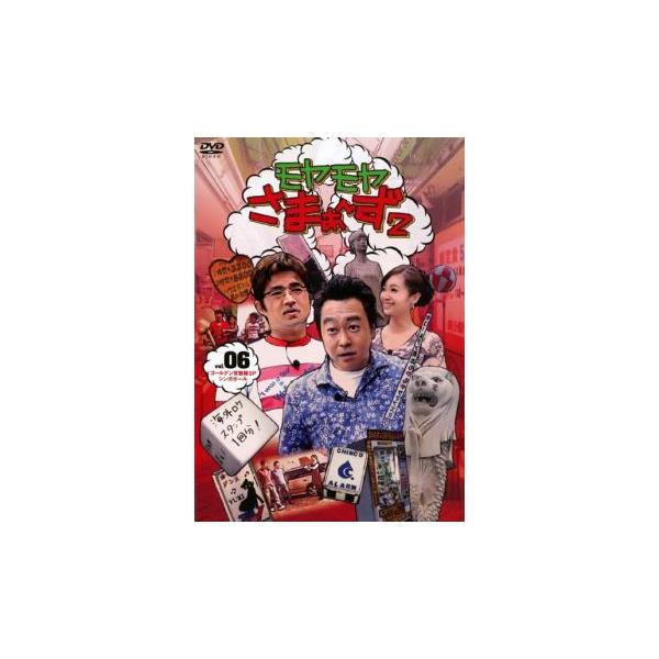 5000円以上送料無料の対象商品です。  爆買【バーゲン】 (出演) さまぁ〜ず (ジャンル) お笑い その他 (入荷日) 2025-07-16