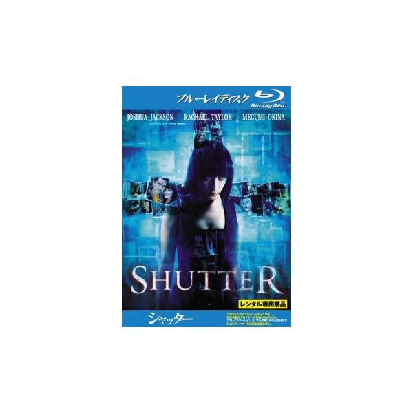 5000円以上送料無料の対象商品です。  爆買【バーゲン】(監督) 落合正幸 (出演) ジョシュア・ジャクソン(ベン)、レイチェル・テイラー(ジェーン)、奥菜恵(メグミ)、デヴィッド・デンマン(ブルーノ)、ジョン・ヘンズリー(アダム)、マヤ...