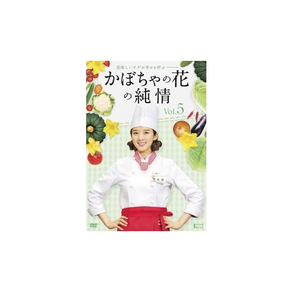 5000円以上送料無料の対象商品です。  爆買【タイムセール】(監督) ベク・スチャン (出演) ペ・ジョンオク、イ・チョンア、チン・テヒョン (ジャンル) 洋画 海外ＴＶ 韓国ドラマ ラブストーリ (入荷日) 2022-04-01