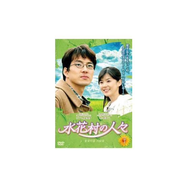 5000円以上送料無料の対象商品です。  爆買【バーゲン】(監督) パク・ボクマン (出演) ソン・イルグク、イ・ボヨン、イム・イェジン、リュ・ドックァン、チョン・ムソン (ジャンル) 洋画 海外ＴＶ 韓国ドラマ 人間ドラマ (入荷日) 2...