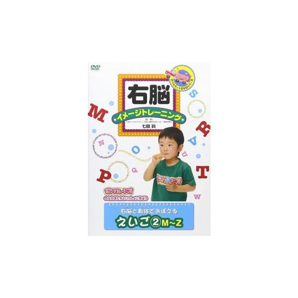 5000円以上送料無料の対象商品です。  爆買【バーゲン】 (ジャンル) 趣味、実用 子供向け、教育 (入荷日) 2026-05-14