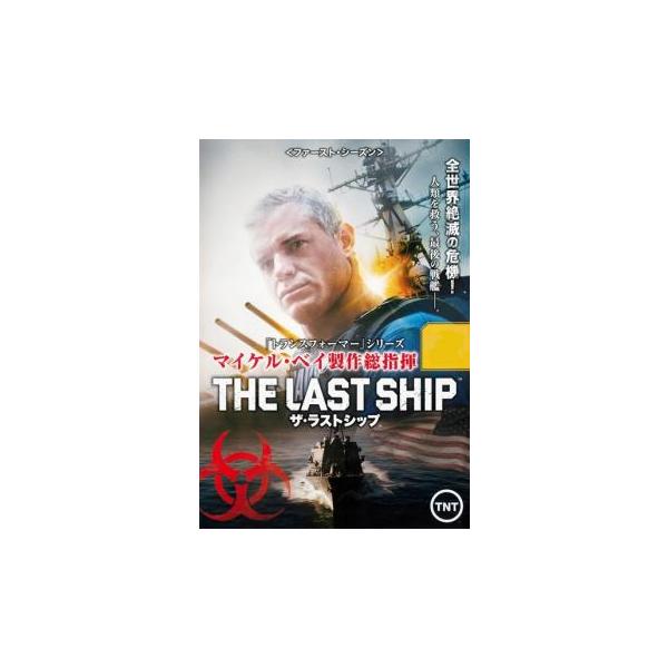 5000円以上送料無料の対象商品です。  爆買【バーゲン】(監督) ジョナサン・モストウ (出演) エリック・デイン(トム・チャンドラー)、ローナ・ミトラ(レイチェル・スコット)、アダム・ボールドウィン(マイク・スラッタリー)、チャールズ・...