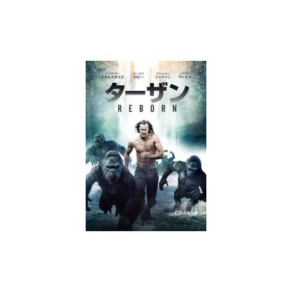 5000円以上送料無料の対象商品です。  爆買【バーゲン】(監督) デヴィッド・イェーツ (出演) アレキサンダー・スカルスガルド(ジョン・クレイトン（ターザン）)、サミュエル・Ｌ・ジャクソン(ジョージ・ワシントン・ウィリアムズ)、マーゴッ...