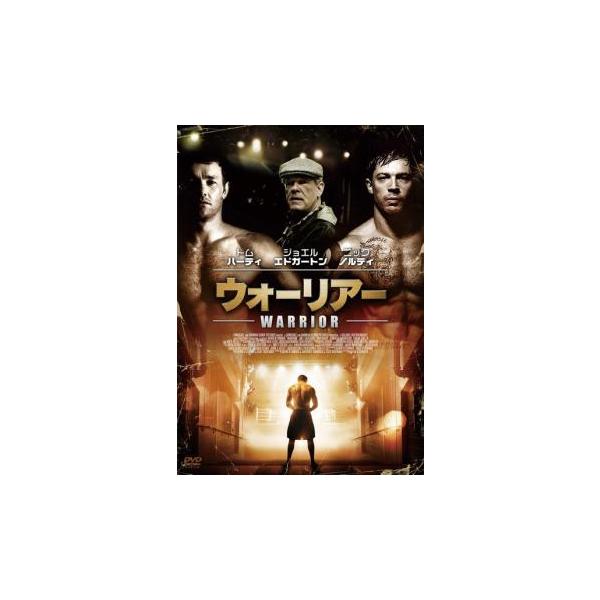 5000円以上送料無料の対象商品です。  爆買【バーゲン】(監督) ギャヴィン・オコナー (出演) ジョエル・エドガートン(ブレンダン・コンロン)、トム・ハーディ(トミー・コンロン)、ジェニファー・モリソン(テス・コンロン)、フランク・グリ...