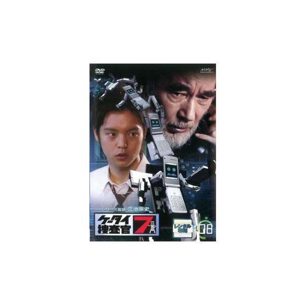 5000円以上送料無料の対象商品です。  爆買【バーゲン】(監督) 三池崇史 (出演) 窪田正孝(網島ケイタ)、津田寛治(滝本壮介)、伊藤裕子(美作千草)、松田悟志(桐原大貴)、三津谷葉子(麻野瞳子)、岡本奈月(御堂優璃)、田口浩正(網島健...