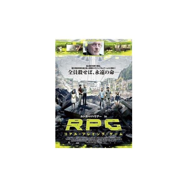 5000円以上送料無料の対象商品です。  爆買【バーゲン】(監督) ダヴィド・ヘボルダオン (出演) シアン・バリー、アリックス・ウィルトン・リーガン、ニック・シェリライ、ルーベン＝ヘンリー・ビッグス、ルトガー・ハウアー (ジャンル) 洋画...